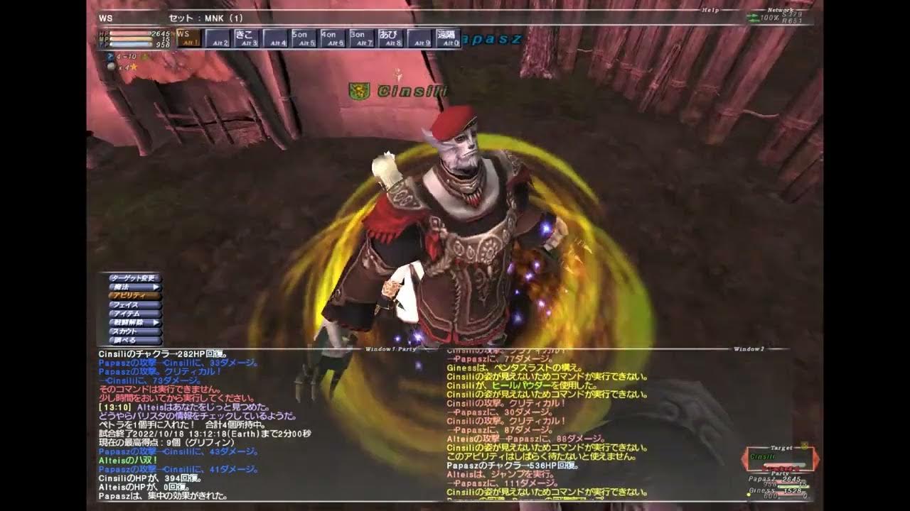 ff11 2022/10/18 hako mnk 2vs2 - YouTube