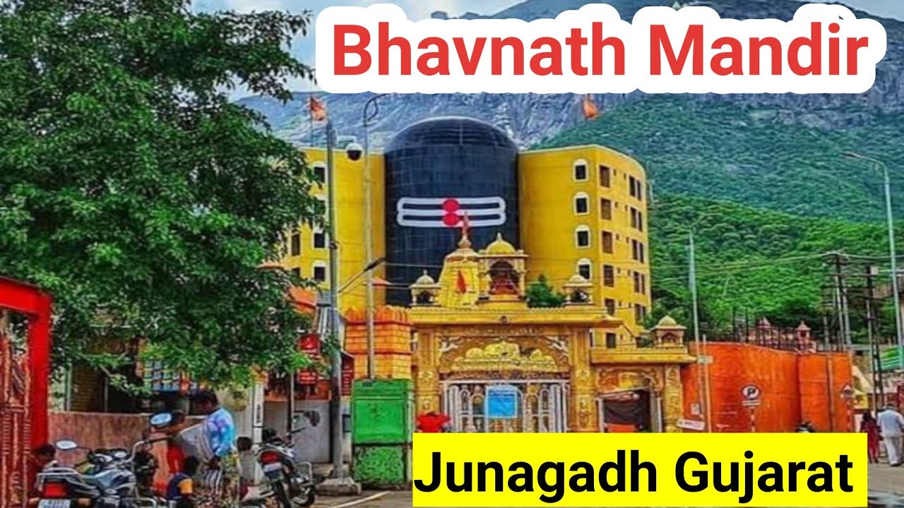 Bhavnath Temple Story | Bhavnath Junagadh | Bhavnath Mandir History ...