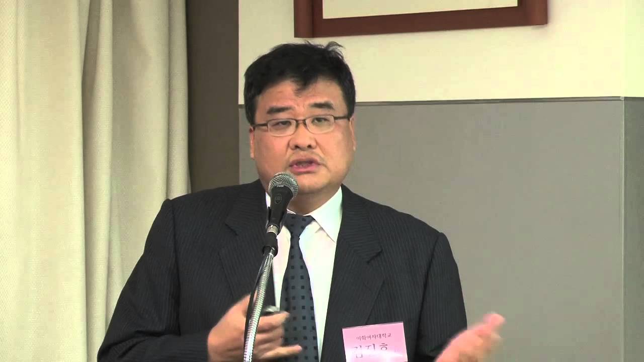 [국제금융워크숍] 1부_ 소비자 보호 관점에서의 영국 금융 규제 개혁 _ Adrian Dally - YouTube