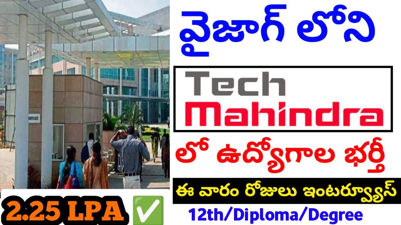 Vizag Tech Mahindra Latest Jobs Telugu | Vizag Jobs Today | Vizag local ...