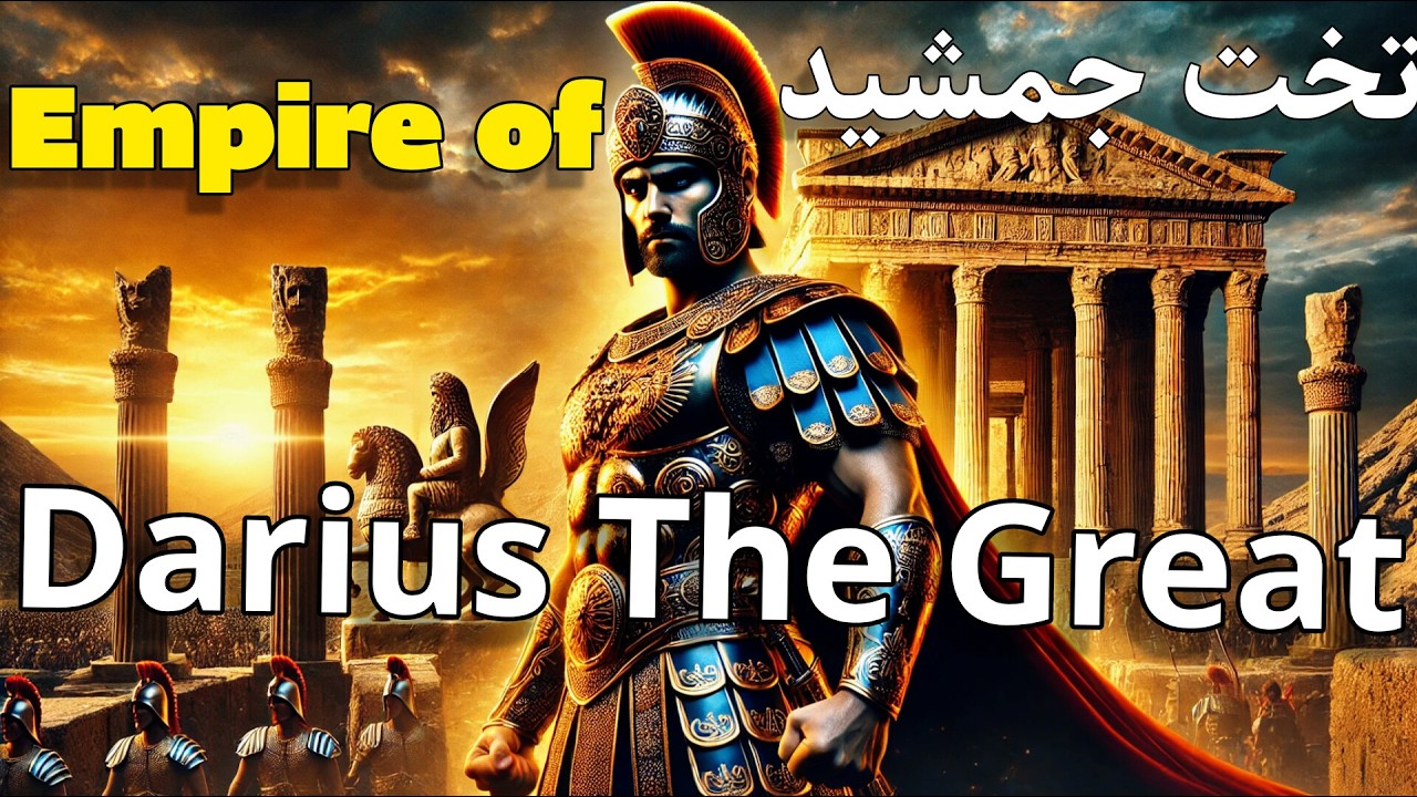 Persian Legacy & Ancient Power : Inside the Heart of Persepolis ,King ...