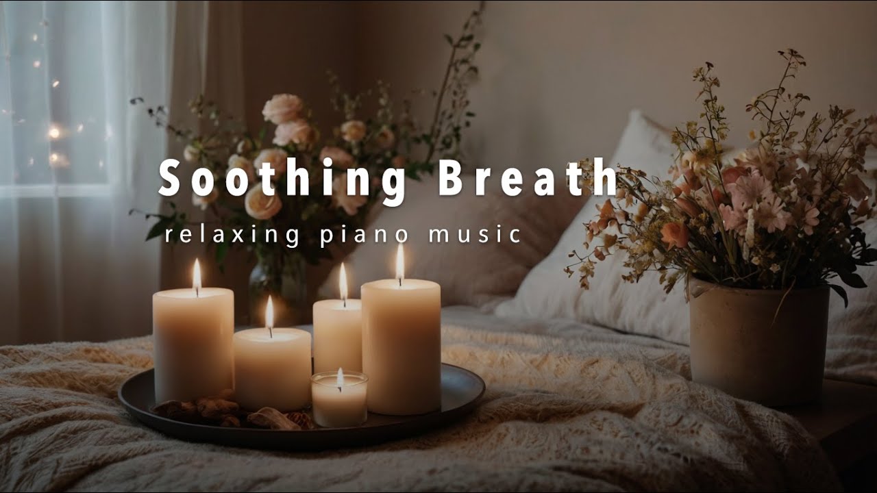【Soothing Breath】relaxing piano music。跟随优美舒缓的音乐，调整呼吸，平静心情 - YouTube