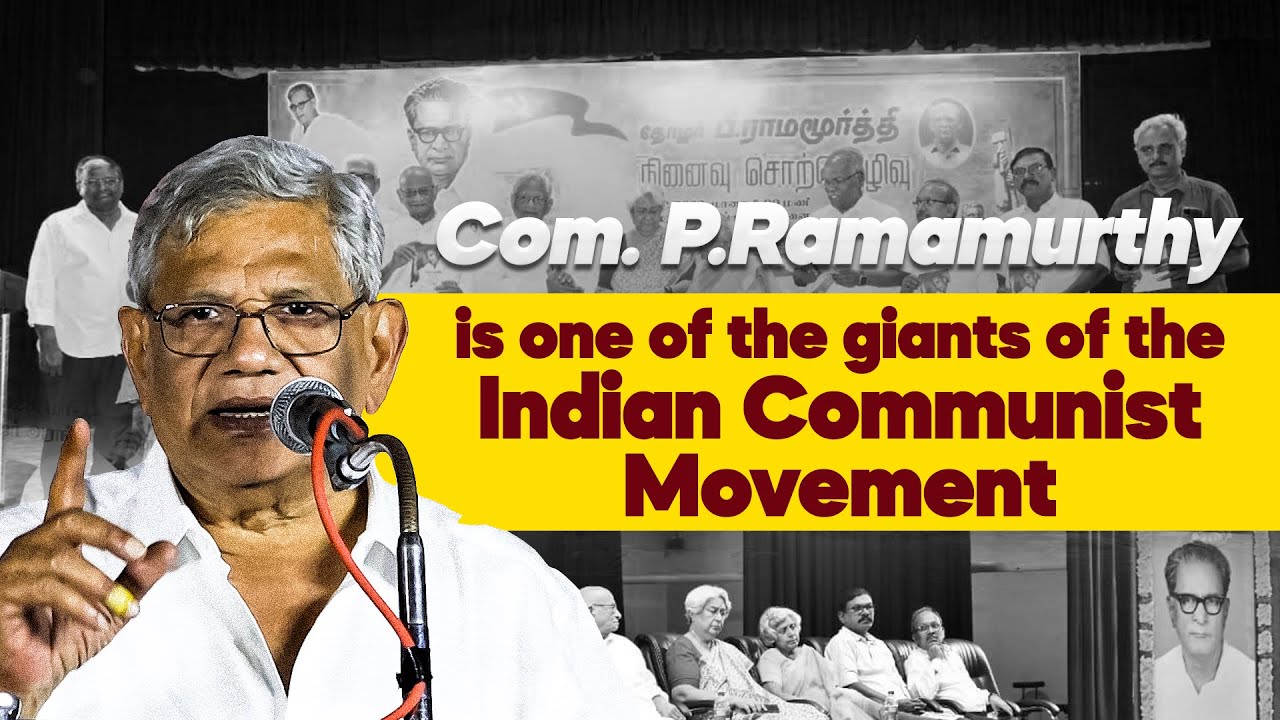 Com. P.Ramamurthy is one of the giants of the Indian Communist Movement ...