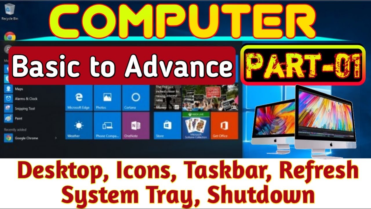 Part 01 "Computer basic to advance" Full course part by part - YouTube