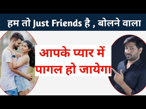 Just Friends Hai Bolne Vala Apke Pyaar Me Pagal Ho Jayega | Love Tips @jogalraja