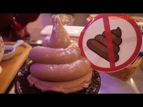 Modern Toilet poop ice cream / Taiwanese food / Taiwan