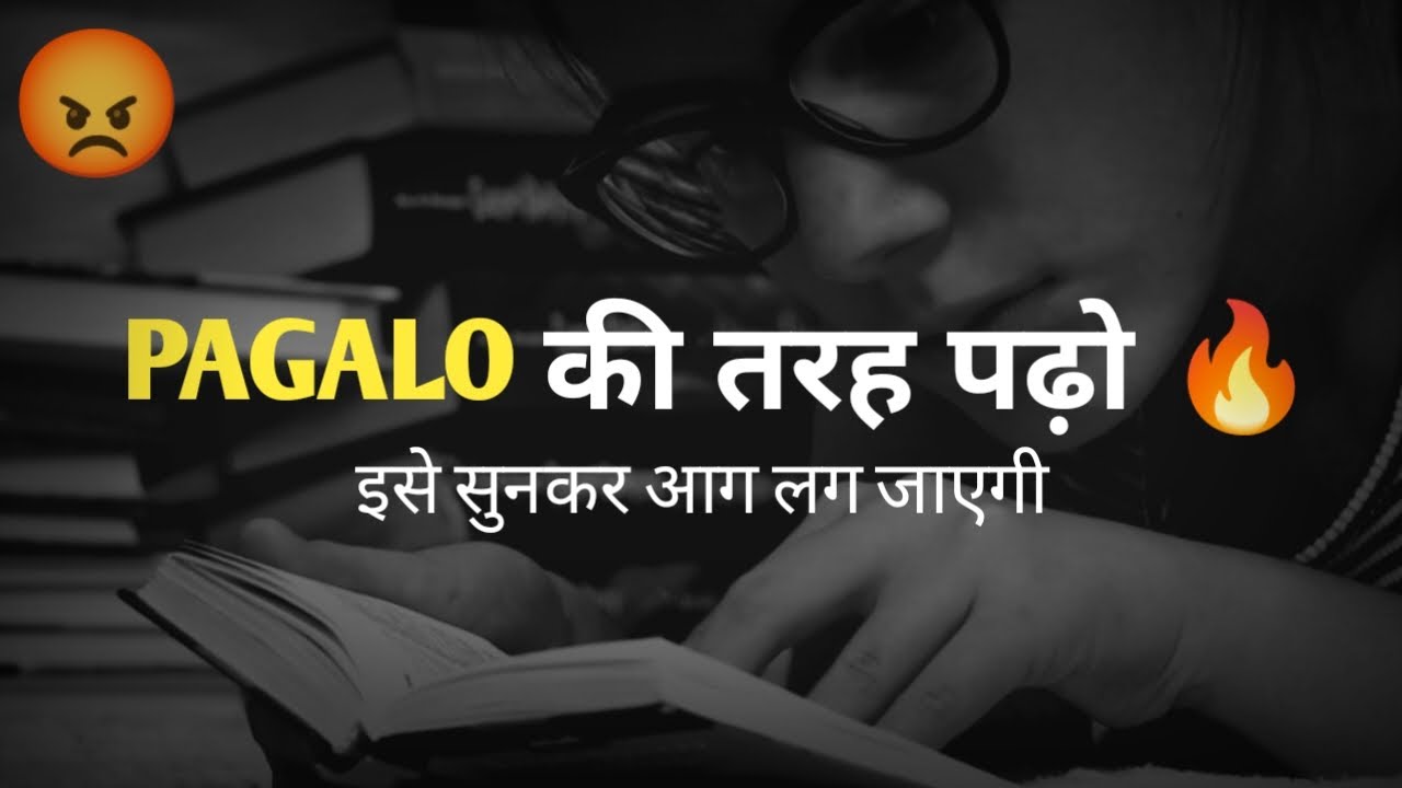 Powerful study motivation | Motivational status #studymotivation - YouTube