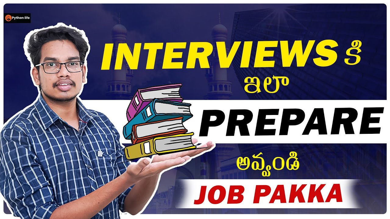 Interview preparation ki best resource chepthara? | Interview ...