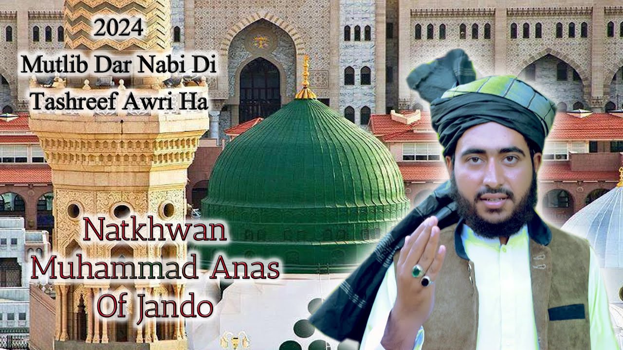 MUHAMMAD ANAS OF JANDO MUTLIB DAY DAR NABI DI 2024 - YouTube