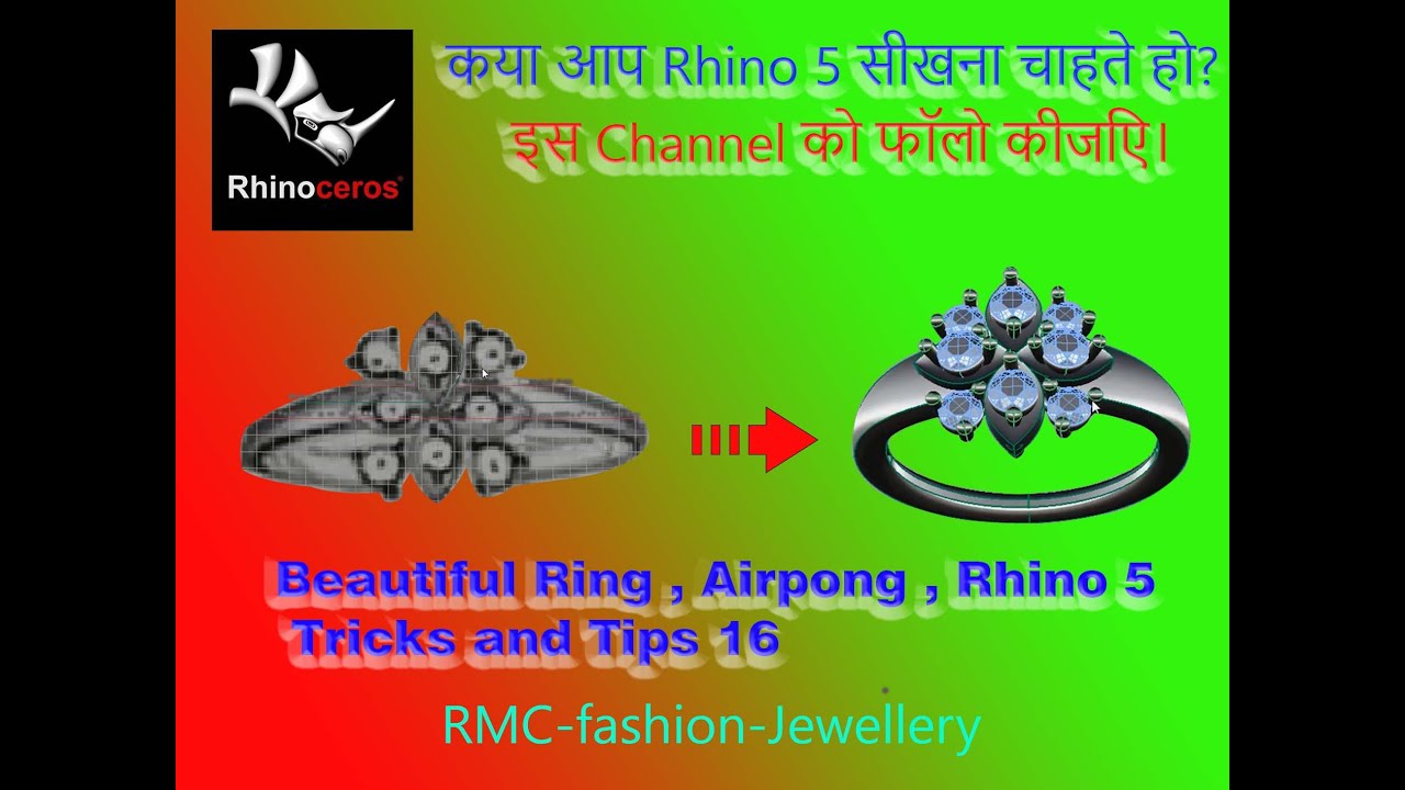 Beautiful Ring, Air pong, Rhino 5 Tricks and Tips 16 - YouTube