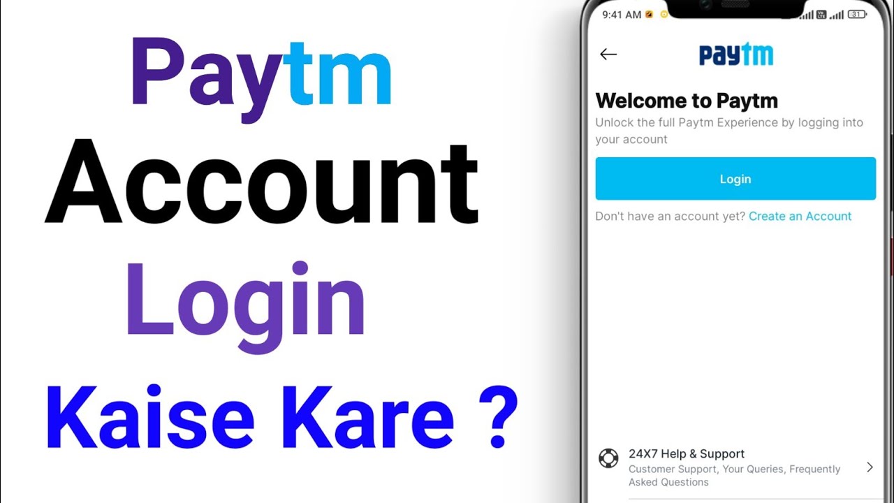 Paytm Account Login Kaise Kare || Paytm New Account Login Kaise Kare ...