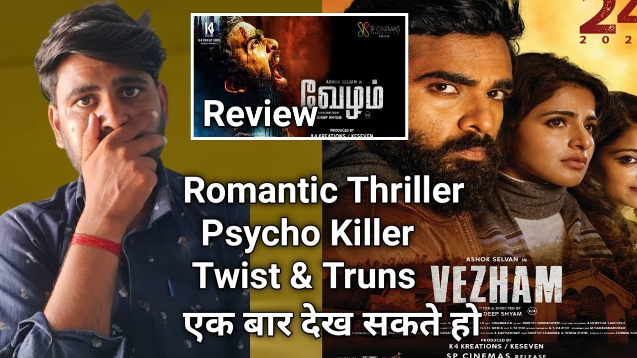 Vezham Movie Review In Hindi Dubbed || Review || Vicky Creation Review ...