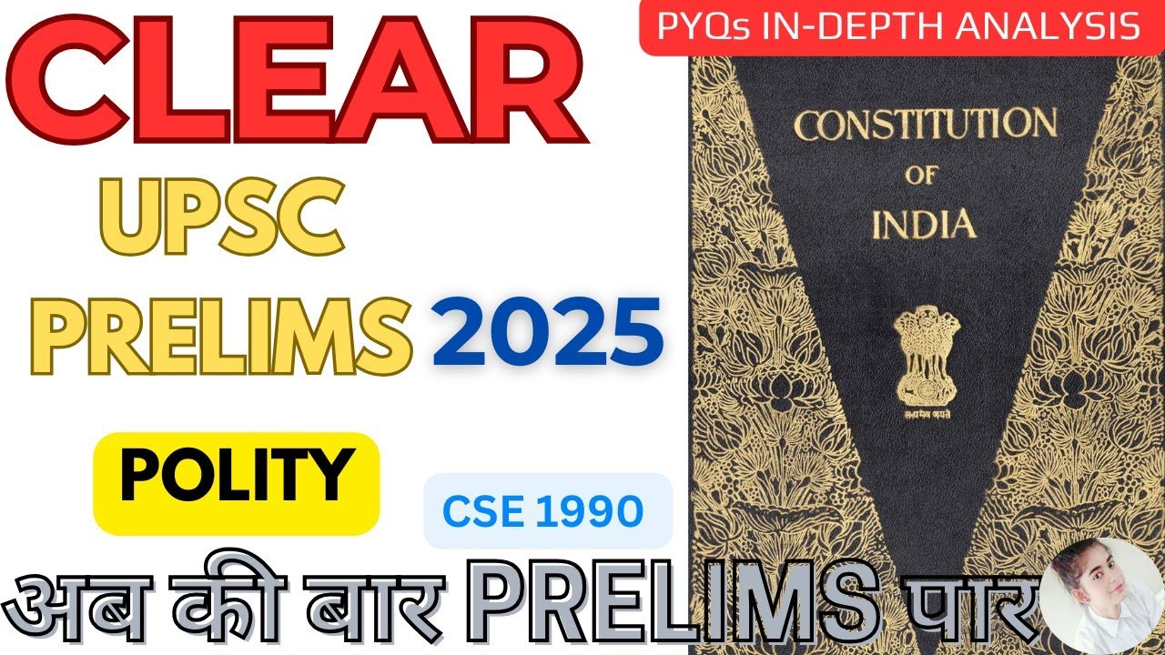 UPSC 1990 CSE POLITY QUESTIONS COMPREHENSIVE ANALYSIS BY AMAN #pyq # ...