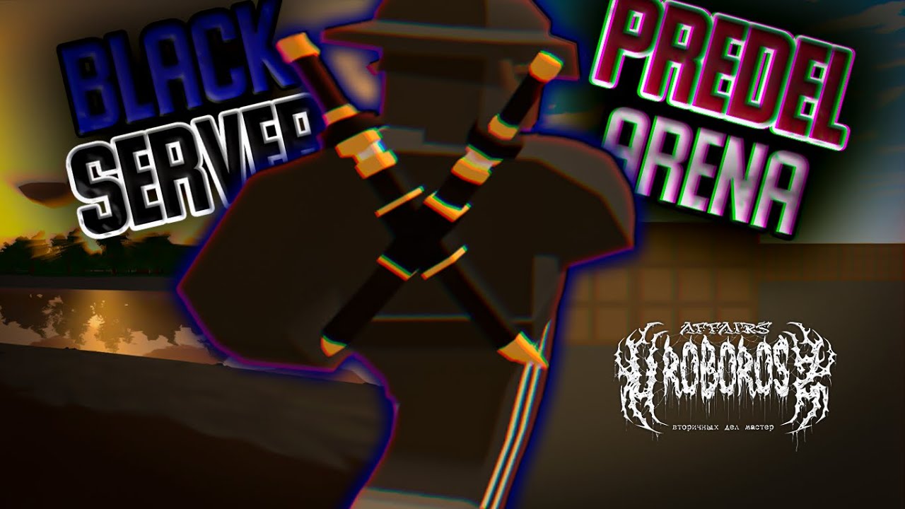 Unturned | Black Serv + Predel Arena (PVP + СРАЧИ) - YouTube
