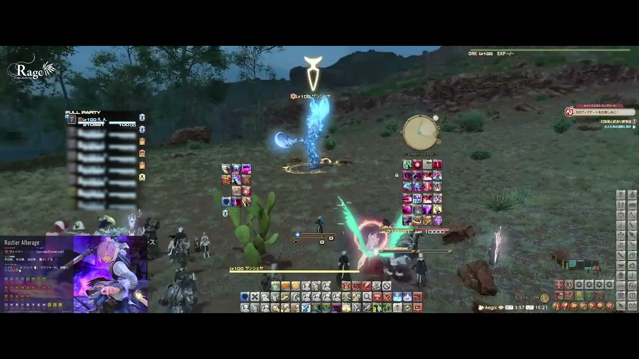 【FF14】モブハント Sランクモブ討伐サンプル（サンシェヤ）【Rage】 - YouTube