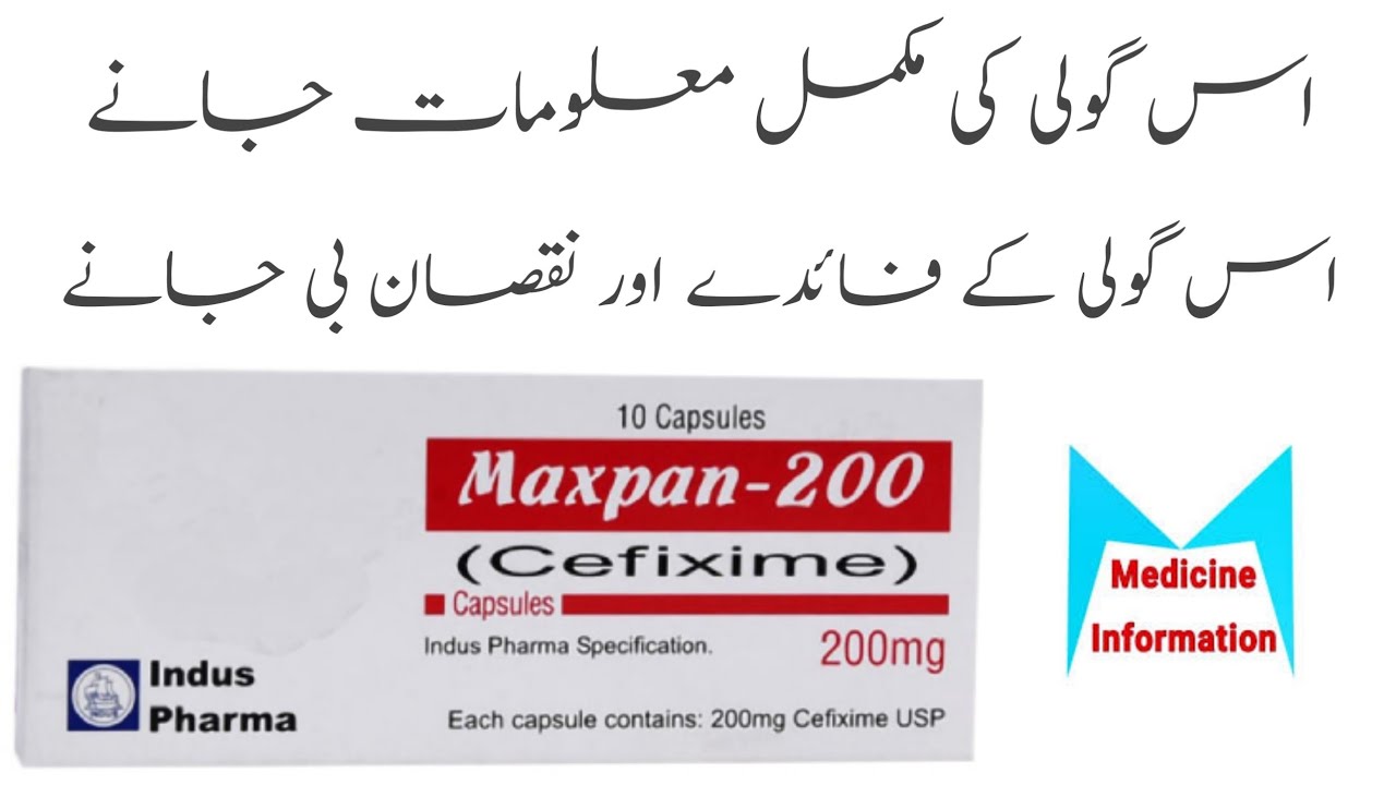 Maxpan-200 Capsule Use in Urdu | Best Antibiotic 3rd Generation Capsule ...