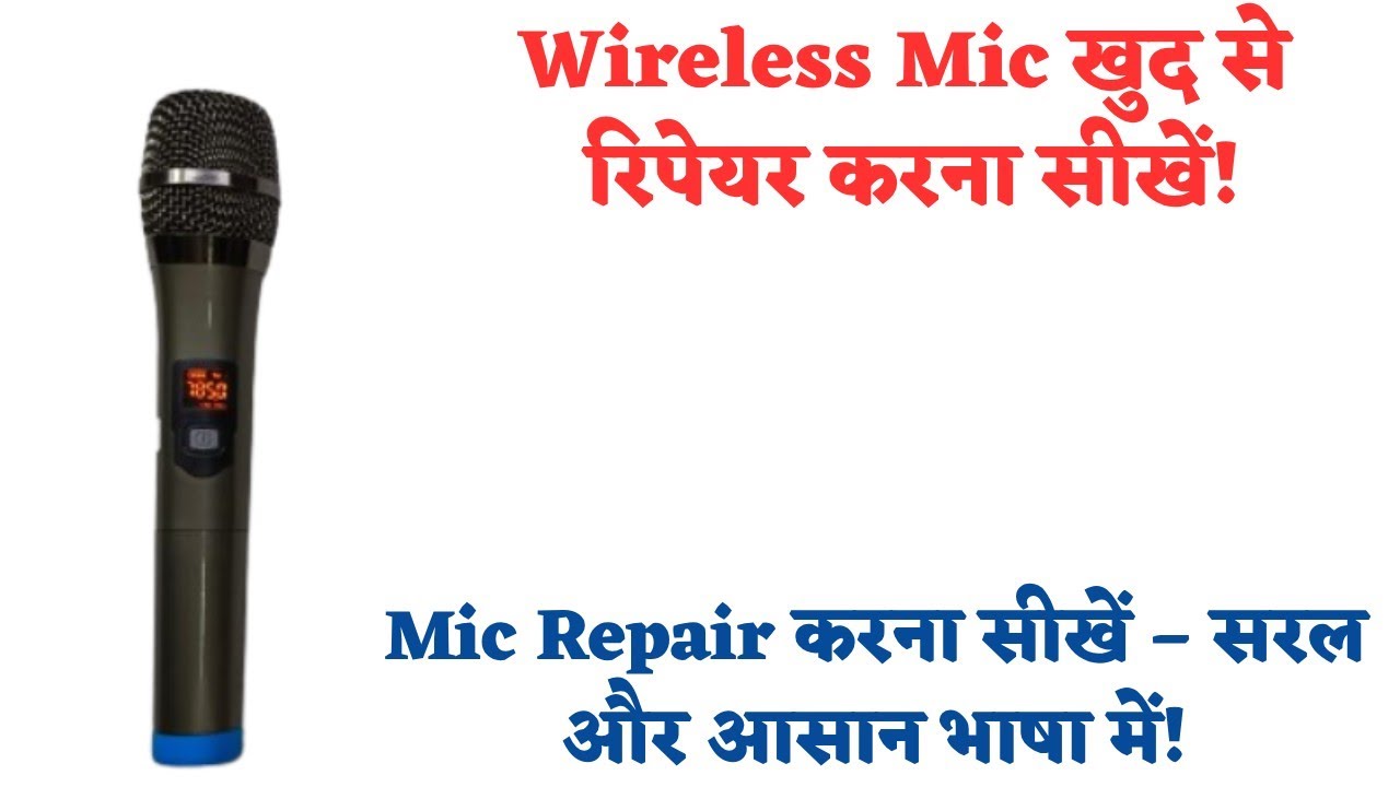 WirelessMIC repair karna sikhe | Dead not working #MIC #microphone #mike #repairing #speaker ...