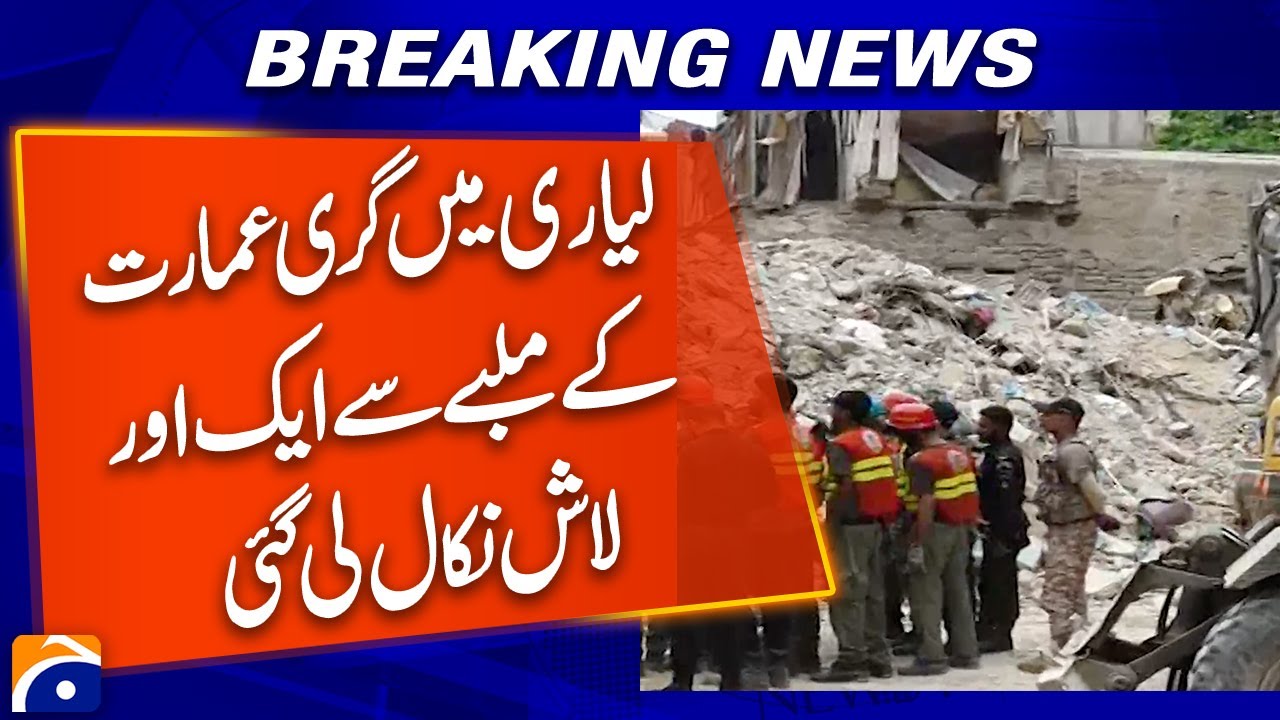Karachi Lyari Building Collapse: Death Toll Rises to 27 After Another ...