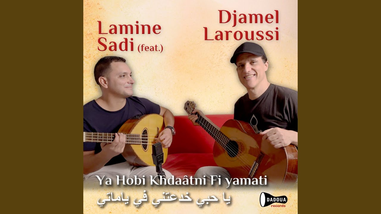 Ya Hobi Khdaâtni Fi yamati / ‏يا حبي خدعتني في ياماتي - YouTube