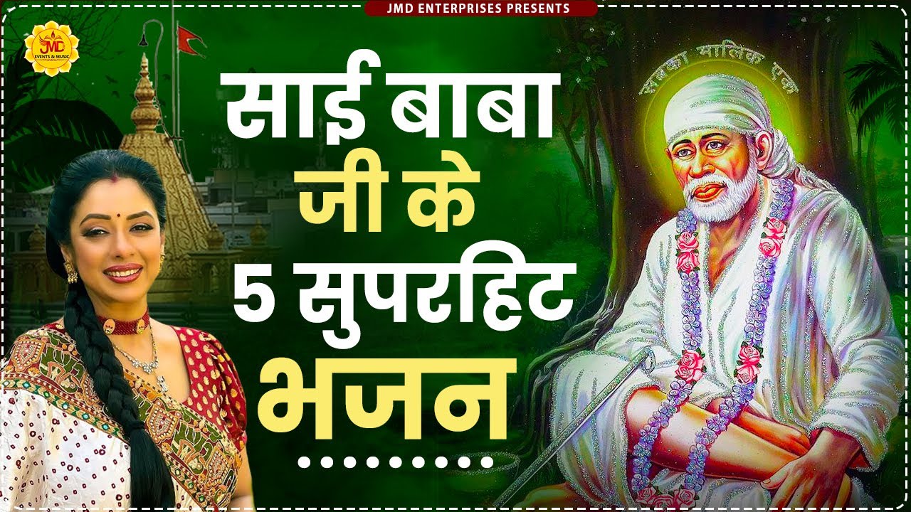 साई बाबा जी के 5 सुपरहिट भजन || Nonstop Sai Baba Ji Ke Bhajan : Sai ...