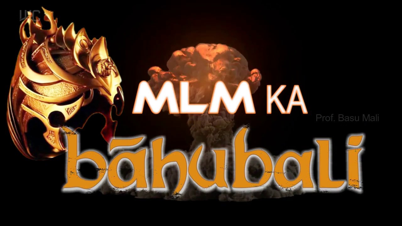 MLM ka Bahubali by Professor Basu Mali - YouTube