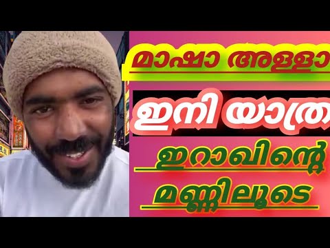 shihab chottur!Dream journey!kerala to makkah by walk!sihab walking in ...