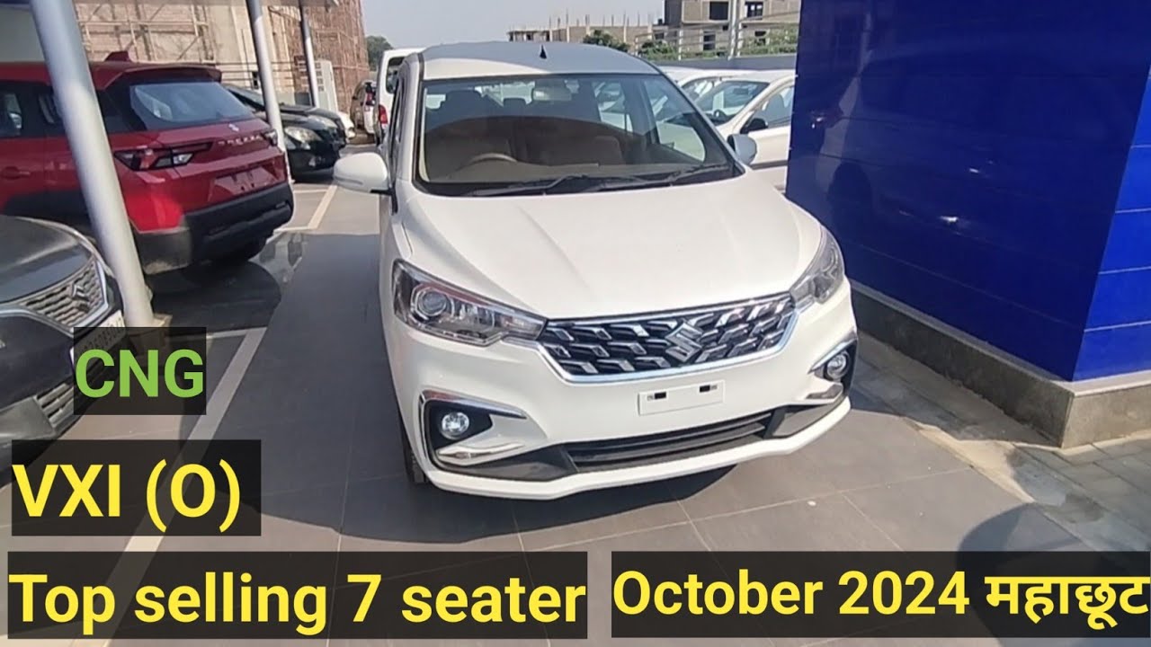 Maruti Suzuki Ertiga VXi CNG 2024 | Ertiga Features | Top Selling CNG MPV | Detailed Walkaroung ...