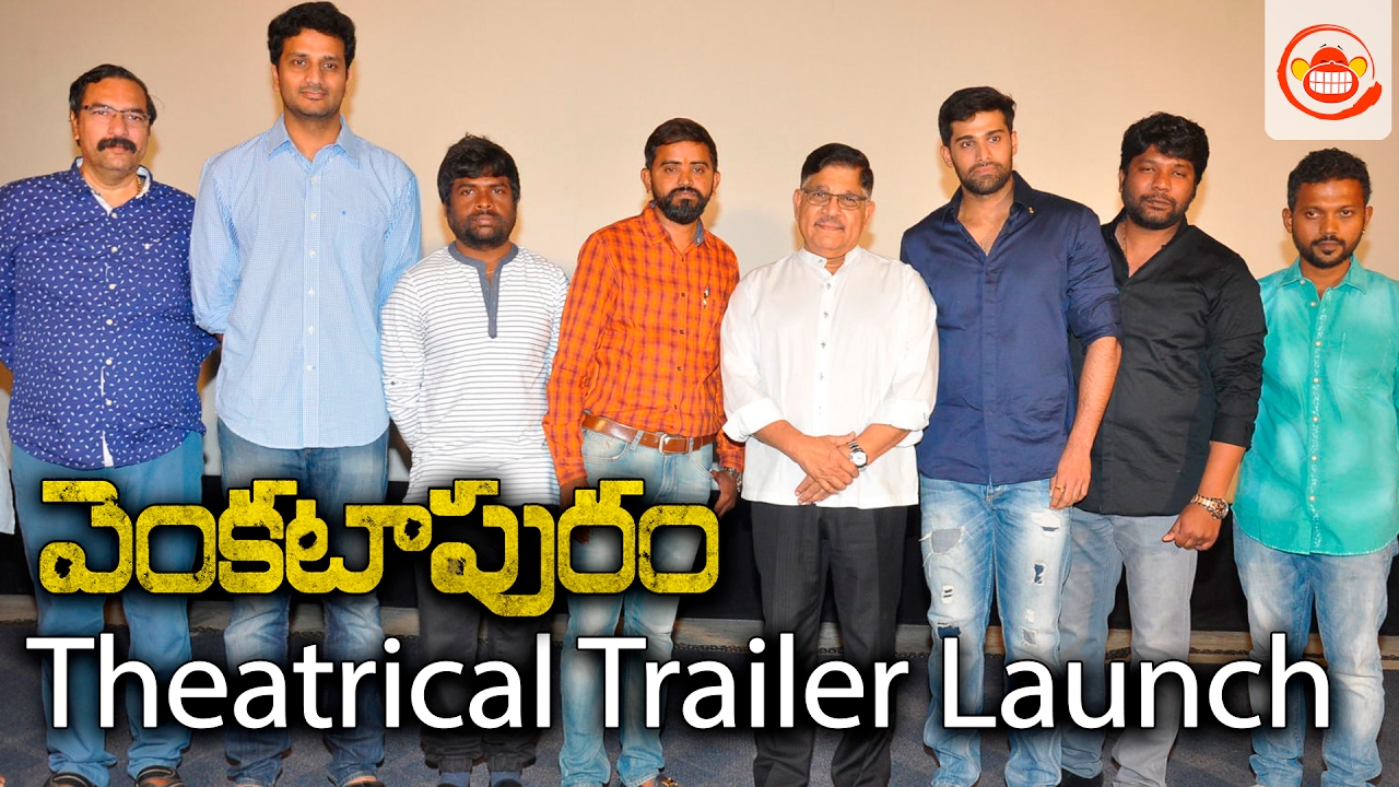 Venkatapuram Movie Theatrical Trailer Launch || Allu Aravind, Srinivas ...