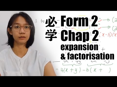 KSSM Form 2 Chap 2 Expansion and Factorisation SPM Mathematics 【必须要会 ...