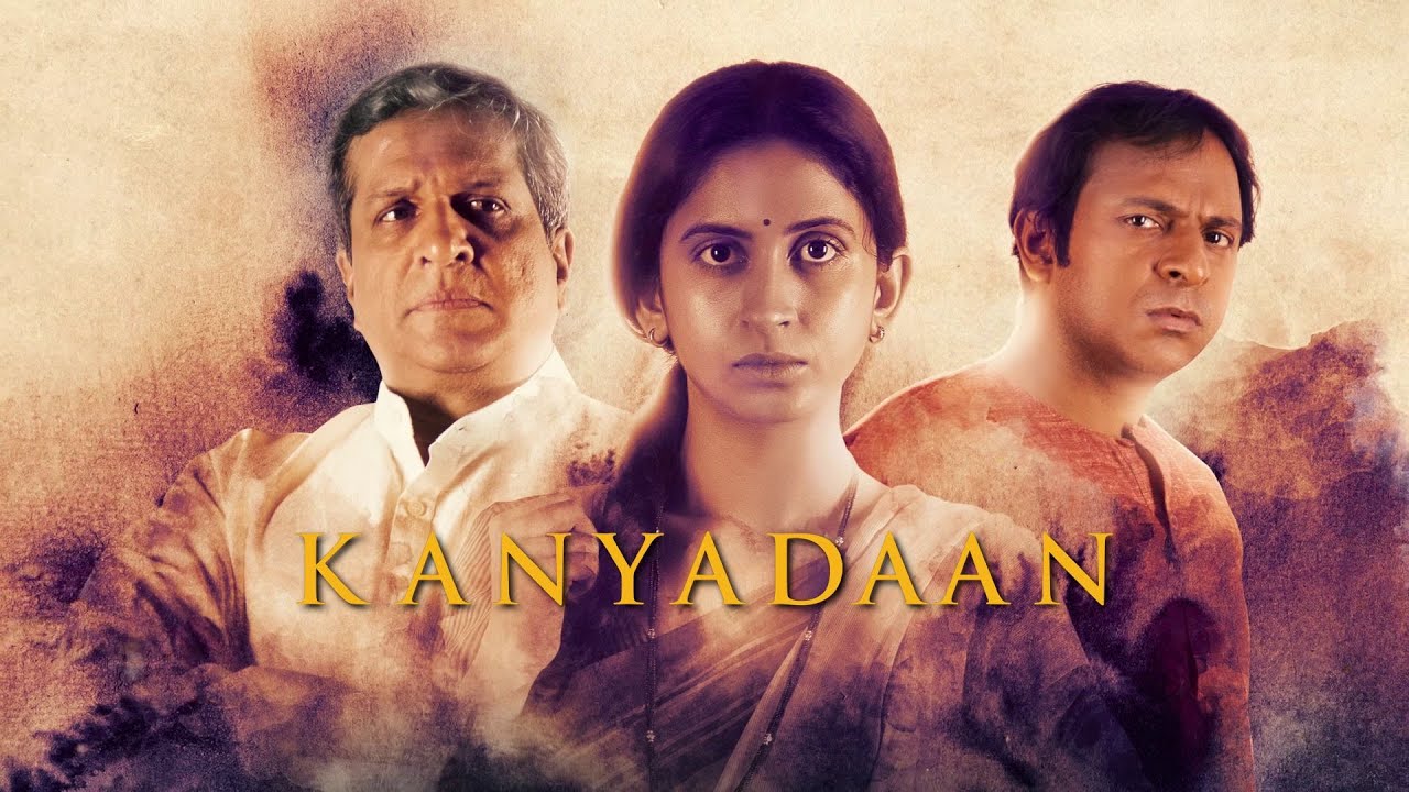 KANYADAAN - OFFICIAL TRAILER - YouTube