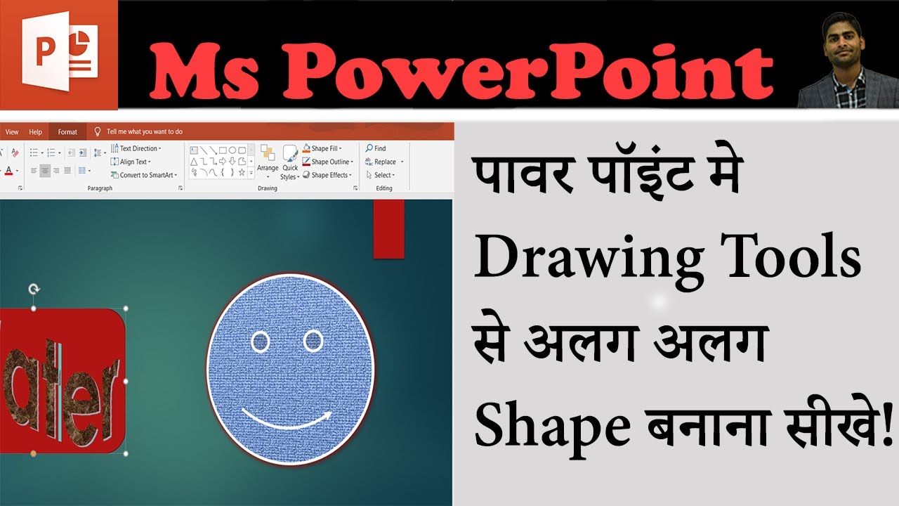 How to Draw Different Shapes Using Drawing Tools In MS PowerPoint(Part ...
