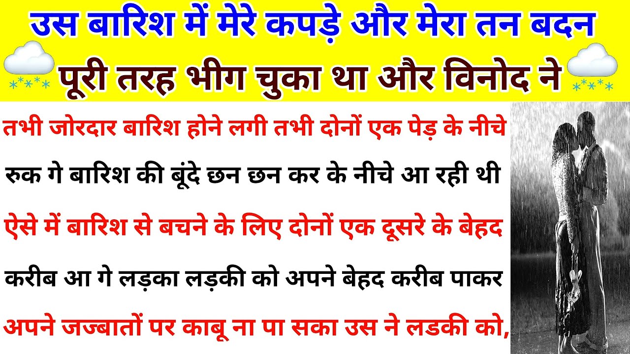 दर्द भरी कहानी || Motivational Speech || Emotional Story || Dard Bhari ...