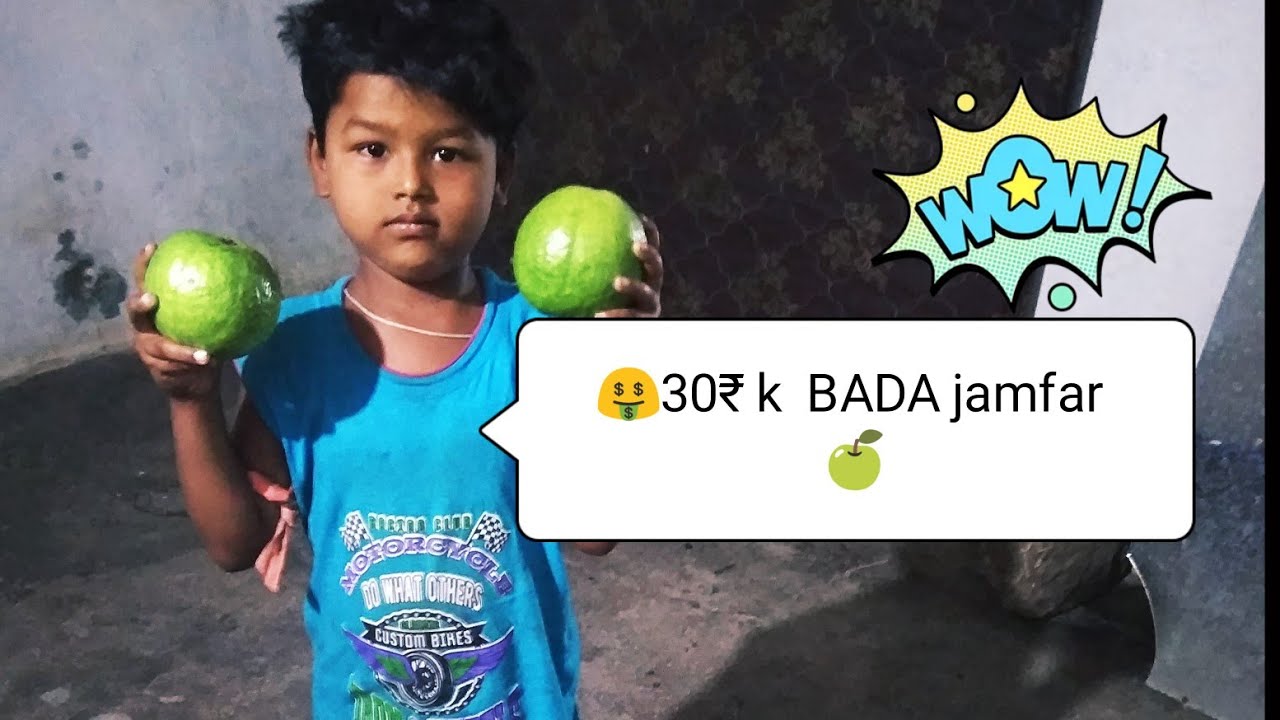 bada jamfar 30₹ k no,1 🍏 🍽️😋😎 - YouTube