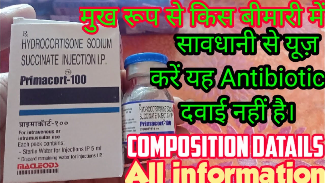 primacort-100 injection uses in Hindi.Hydrocortisone sodium.dard.sujan ...