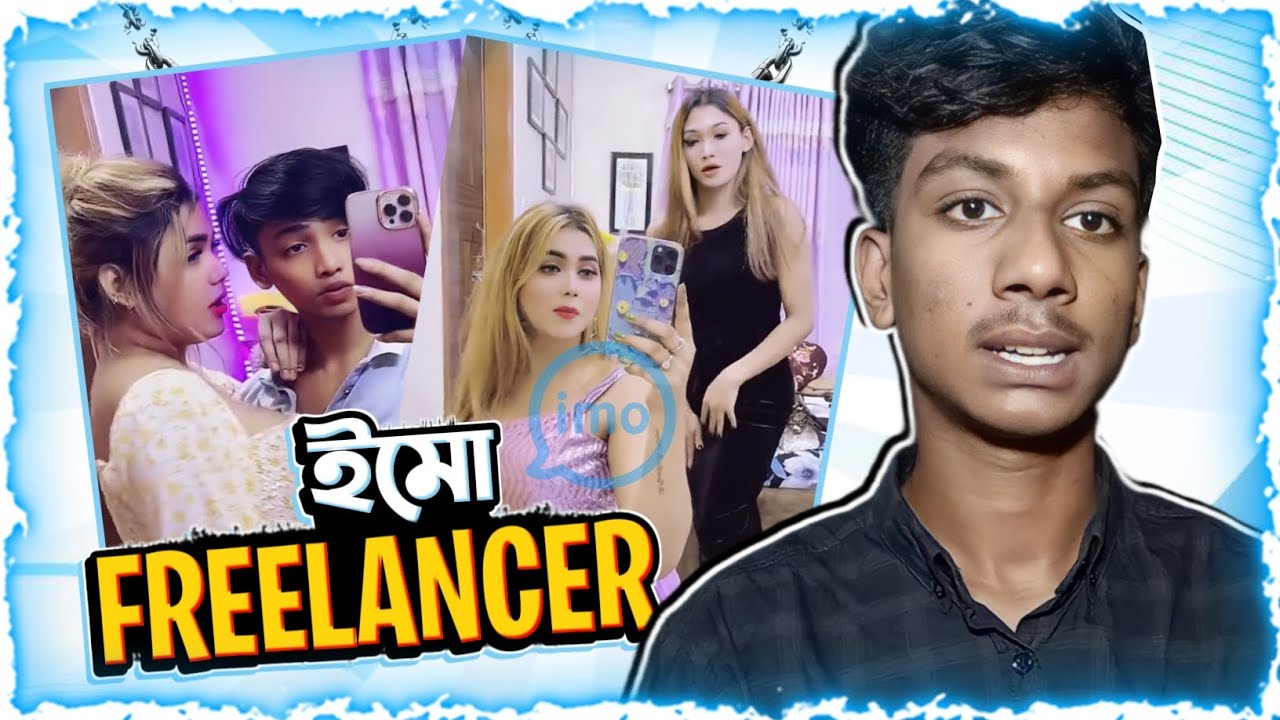 Imo Freelancer Exposed | Bangla Roasted Video | Bodmas Bhaiya - YouTube