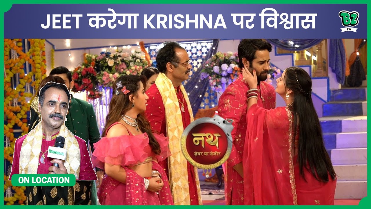 Nath| On Location | Jeet और परिवार वाले करेंगे Krishna पर विश्वास ...