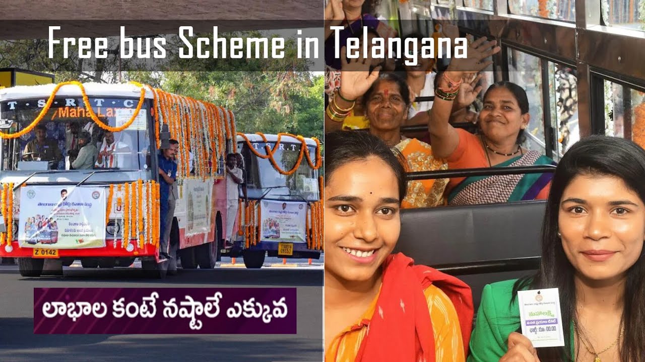 Telangana Free Bus Scheme - లాభాలు నష్టాలు (Pros & Cons) Explained ...
