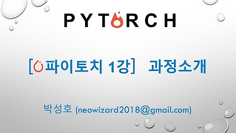 PyTorch - YouTube