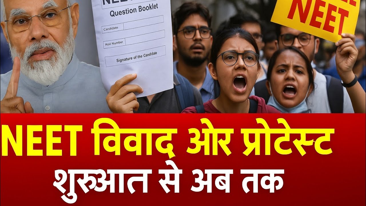 NEET Protest Explained: From Paper Leak to Court Battle! - YouTube