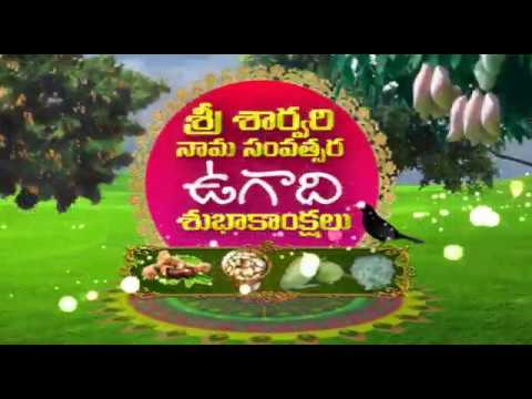 Whatsapp, Facebook Status 2020 for Ugadi Festival