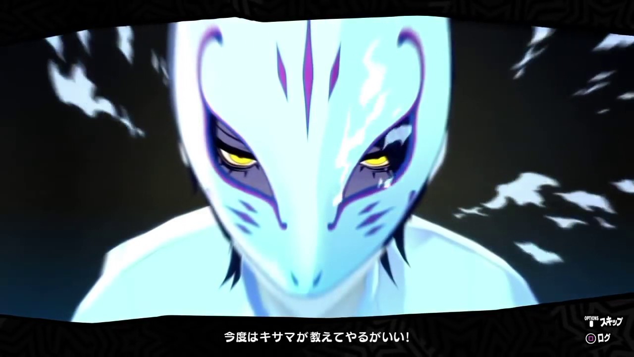 Persona 5: Yusuke's Awakening [JP] - YouTube