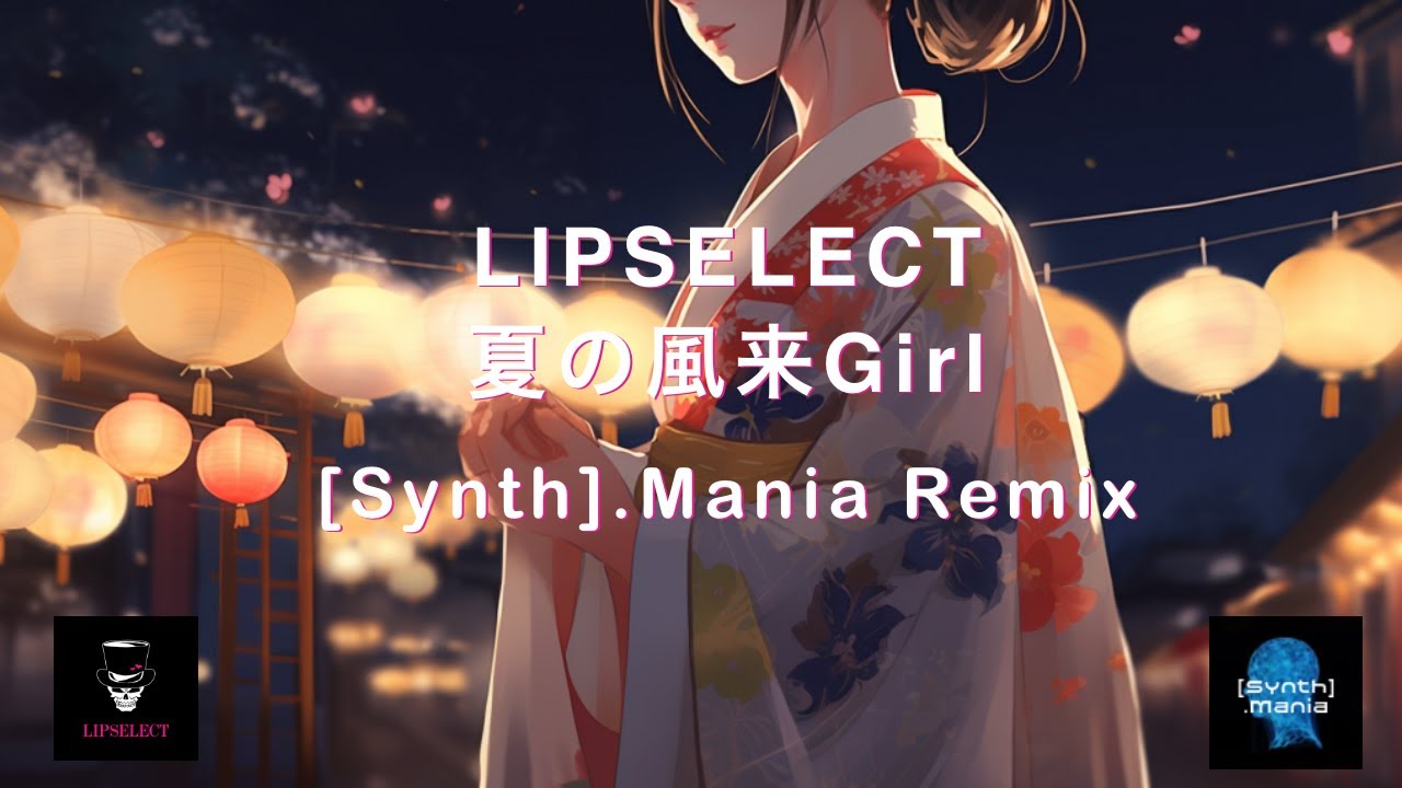 LIPSELECT/夏の風来Girl [Synth].Mania Remix - YouTube