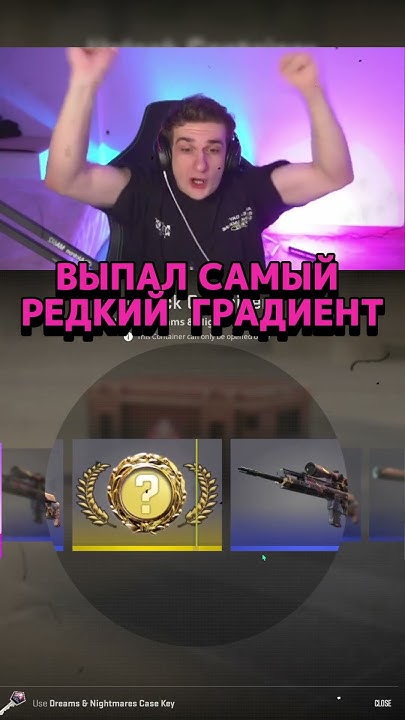 Twitch: #evelone192 #evelone #evelone2004 #twitch #мем #csgo @Evelone192 @VPISKA - YouTube