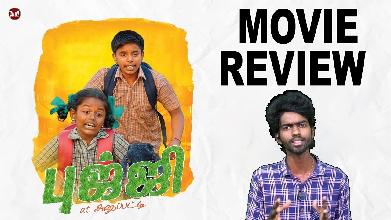 Bujji At Anupatti Movie Review | Karthik Vijay | Vaitheeswari ...