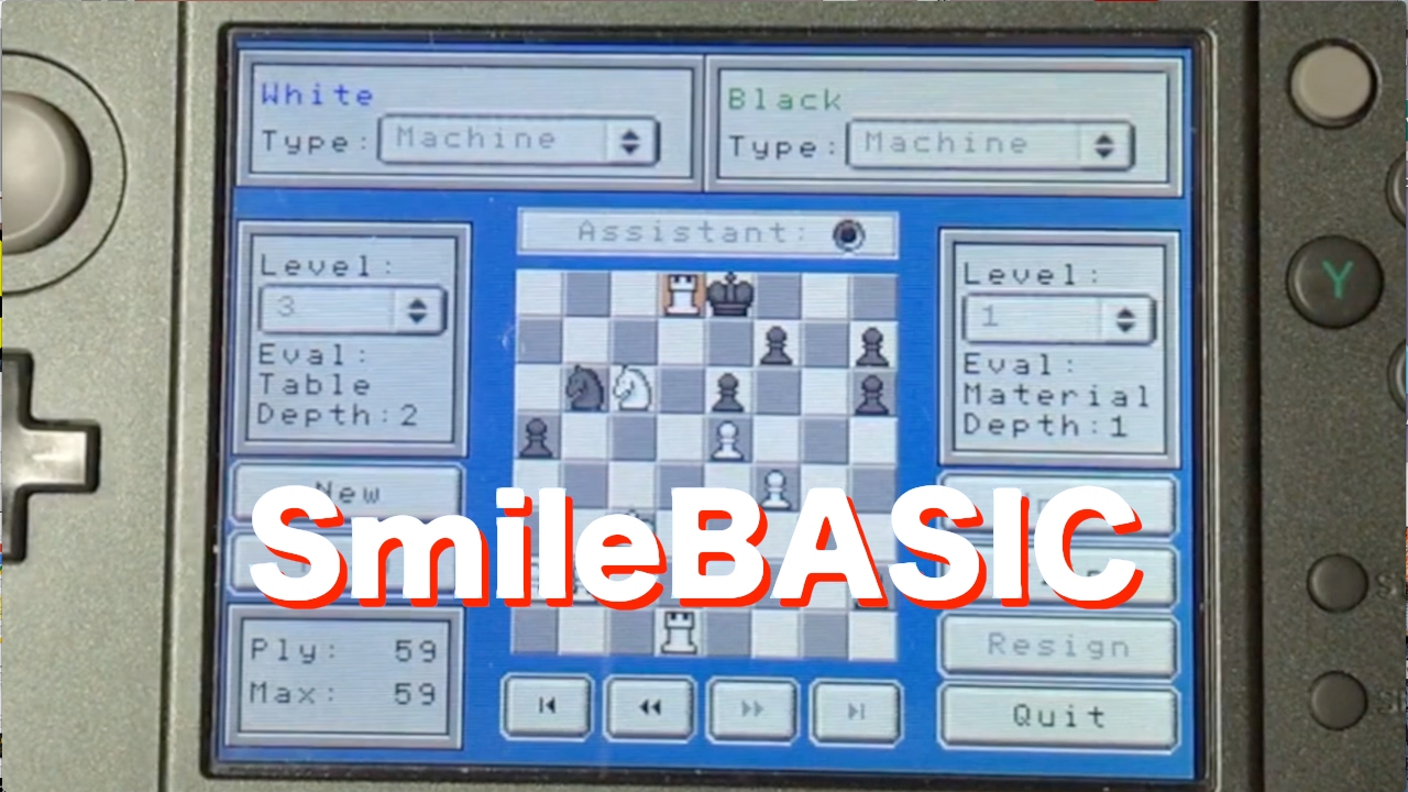 ニンテンドー 3DS プチコン3号 SmileBASIC 版 チェスプログラム YOS_CHESS [Chess Program] - YouTube