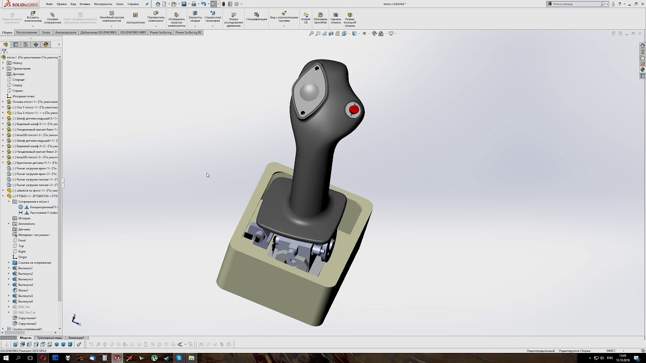 sidestick CAD model - YouTube