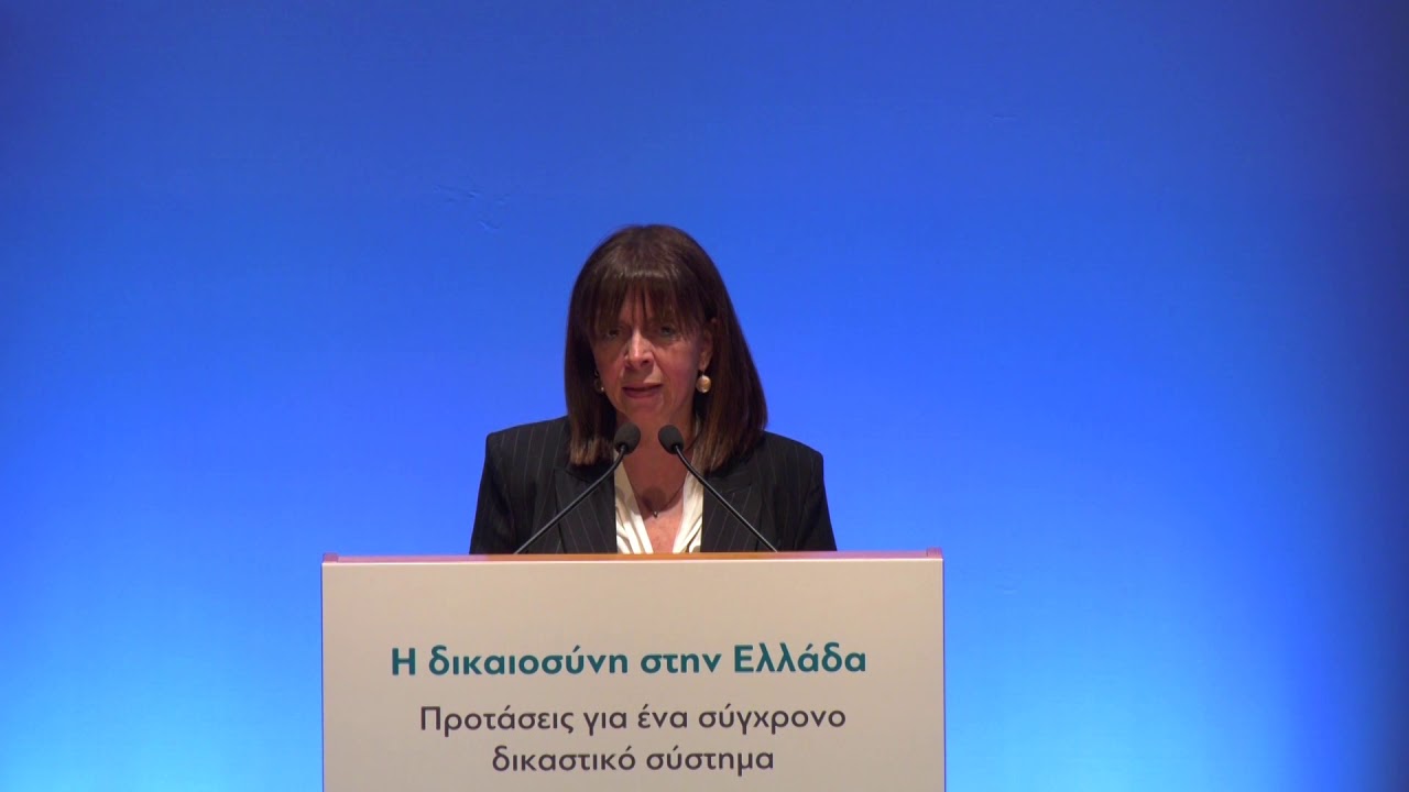 H Oμιλία Της Προέδρου Του ΣτΕ Κατερίνας Σακελλαροπούλου Στην Εκδήλωση ...