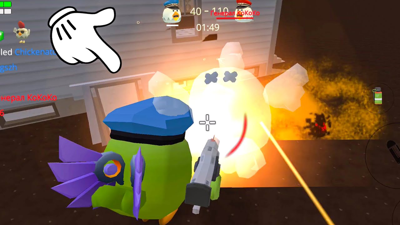 Chicken Gun Game || Pro VS Hacker || BigHouse - Maps || Level # 2575 ...