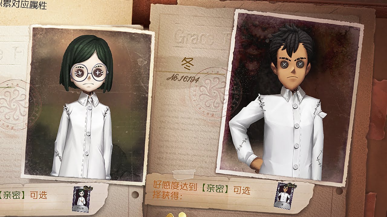 Don and Gilda - showroom animation / Identity V - YouTube