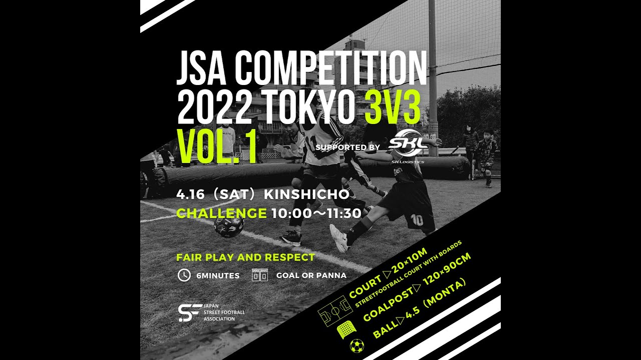 3v3 COMPETITION CHALLENGE VOL.1_20220416 - YouTube